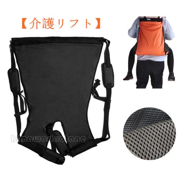 セット内容:介助ベルト （※他は商品に含まれません） カラー：ブラック サイズ：Ｍ Ｌ耐荷重： Ｌ：約200kg、Ｍ：約100kg 素材：キャンバス+メッシュ★送料：送料無料 注意事項： ●PC、環境、光の具合等により、色のイメージが画像と...