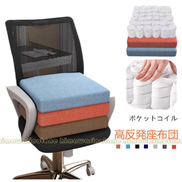 セット内容:クッション（※他は商品に含まれません） カラー：コーヒー グレーブルー ブラック ネイビー グレー ダークグレー オレンジ サイズ：38×38×8/38×38×10/43×43×8/43×43×10/45×45×8/45×45×...