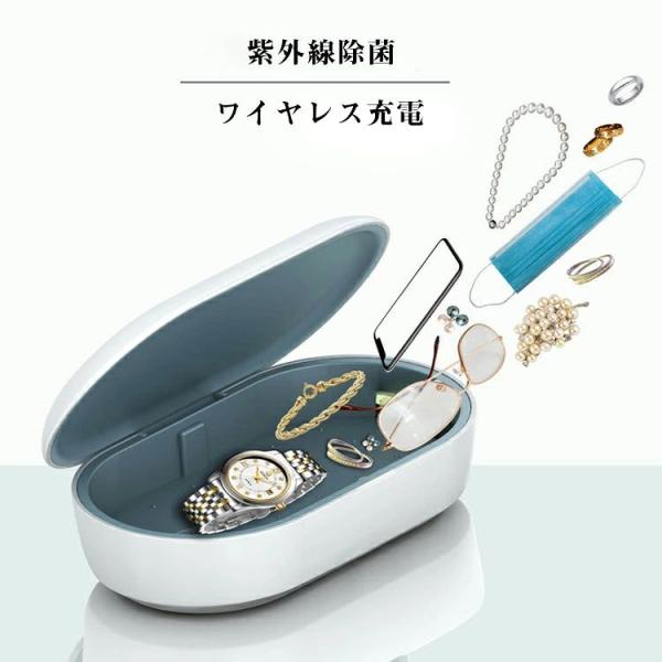 UV-Cによる除菌機能 ?紫外線(UV-C)とオゾンでダブル除菌します。ボタンを1回押すと18分モード、2回押すと30分モードに入ります。操作はとても簡単です。 ?波長253.7nmの紫外線（UV-C）の除菌率は最大99.9%です。 ※新型...