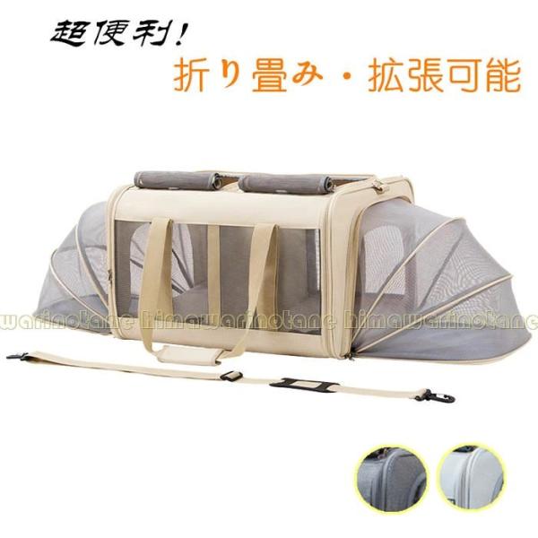 セット内容:ペットバッグ（※他は商品に含まれません） カラー：ベージュ ブルーグレー グレー サイズ：フリーサイズ 素材：キャンバス★送料：送料無料 注意事項： ●PC、環境、光の具合等により、色のイメージが画像と若干異なる場合が御座います...