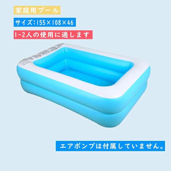 サイズ： 内径155×108×46CM 外径115×68×46CM  材質：PVC  セット：本体×1、  保証期間：7日間 ※商品到着後7日以内の初期不良?破損のみご対応させていただきます。  ■■■注意事項■■■  ■エアポンプは付属し...
