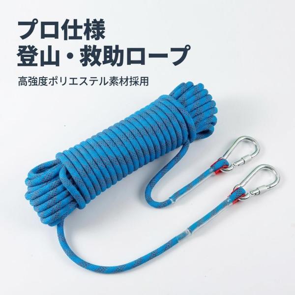 【優れた耐摩耗性】岩肌や建築現場など擦れやすい場所でのご使用を想定し、耐摩耗性に優れた外装シェルを採用いたしました。プロの皆様にもご愛用いただいております。【豊富なサイズ展開】8mmから18mmまで用途に合わせて最適な太さをお選びいただける...
