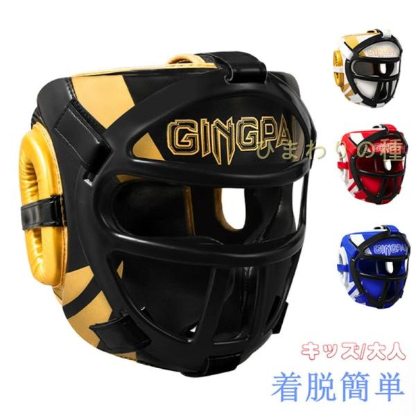 セット内容:ヘッドギア （※他は商品に含まれません） カラー：黒金  白金  レッド  ブルー サイズ：Ｓ  Ｍ  Ｌ 素材：FLX 3.0 PU+スポンジ★送料：送料無料 注意事項： ●PC、環境、光の具合等により、色のイメージが画像と若...