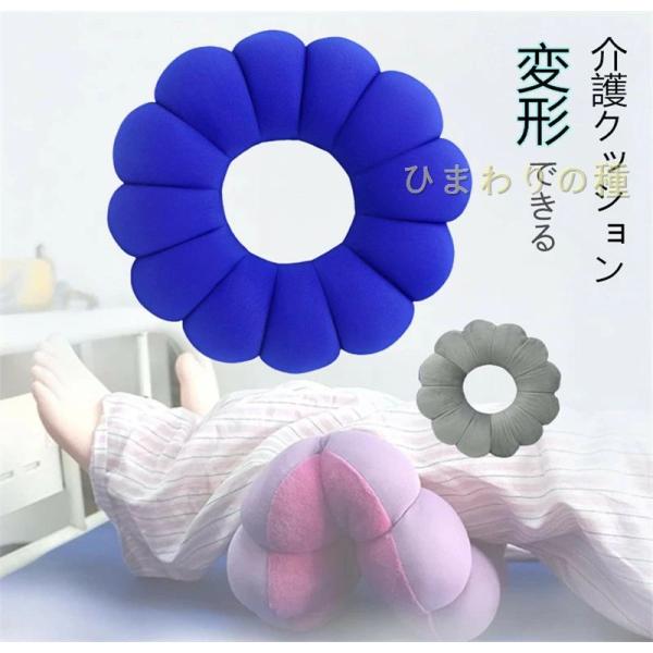 セット内容:介護クッション（※他は商品に含まれません） カラー：グリーン  パープル  ブルー 素材：ポリエステル＋ポリスチレンビーズ★送料：送料無料 注意事項： ●PC、環境、光の具合等により、色のイメージが画像と若干異なる場合が御座いま...