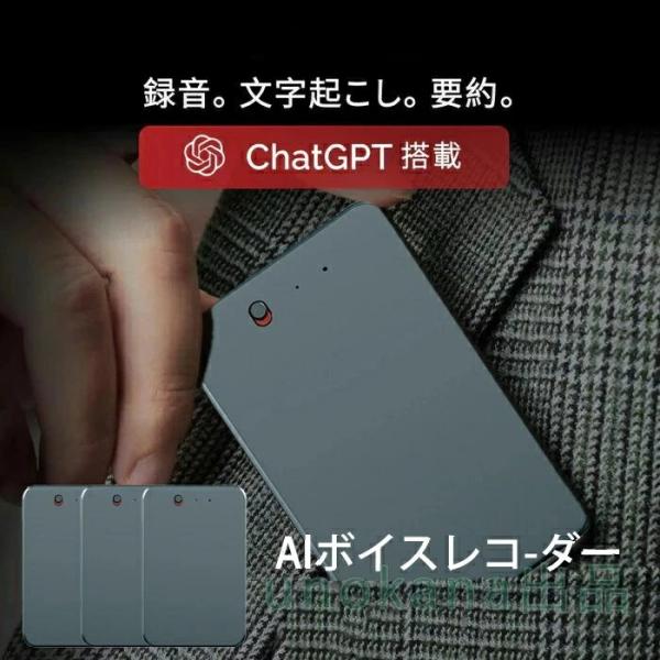 【商品情報】▼--------------------------------商品の状態：新品未使用【ストレージ】：8G/64G/256GB【商品特徴】▼--------------------------------●OpenAIによる高...