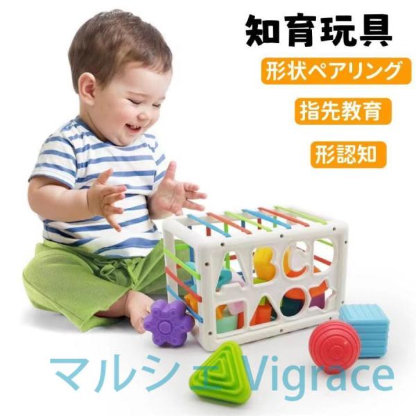 ゴムボックスとかたはめの融合したおもちゃです。従来のかたはめのおもちゃに比べ簡単に遊べます誕生日、クリスマス、入園祝い、プレゼントに喜ばれるおもちゃです。原産国：中国言語：英語配達方法についてこの商品は宅急便（ヤマト運輸倉庫出荷）で出荷致します。