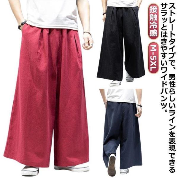 Mおすすめ体重50-58KGLおすすめ体重58-65KGXLおすすめ体重65-73KG2XLおすすめ体重73-80KG3XLおすすめ体重80-90KG4XLおすすめ体重90-100KG5XLおすすめ体重100-113KG※サイズは平置き実寸...