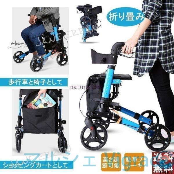 「両親へのギフト」父の日、母の日に、この折りたたみ式歩行器を送って、家族の暖かさを伝える。このほこうきは、一般的な歩行器の3分の1に折りたためるので、持ち運び、保管が簡単な 介護用品 シルバー カー。付属のベルトで しるばーかー を畳んだ状...