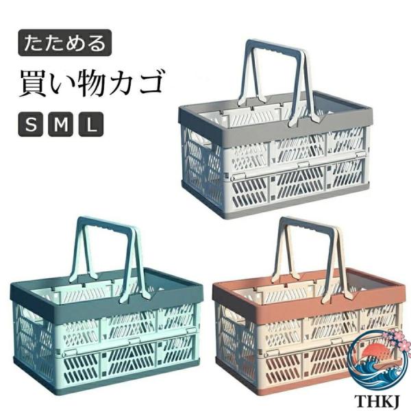 スーパーマーケット エコバッグ 買い物カゴ