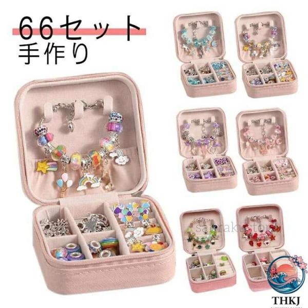 関連商品はこちら手作りキット ミサンガ 女の子 ブレスレ...【送料無料】手提箱 キッズ用 手提げ収...人形 ドール ベビーカー 折り畳み式 ミ...【送料無料】木製おままごと 美容院メイ...送料無料 知育玩具 お医者さんごっこ 歯.....