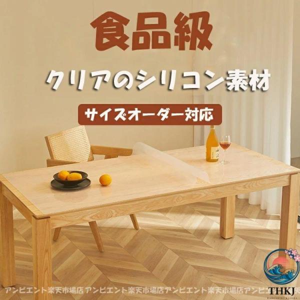 商品紹介 ：テーブルクロス   生産地:中国   【商品仕様】 材質:シリコン   1mmの厚さはオプションで、頑丈で耐久性があり、動きません。 最大200°Cまでの優れた耐熱性を備えています。 同時に、ペッパー油、ミルクの汚れ、コーヒーの...