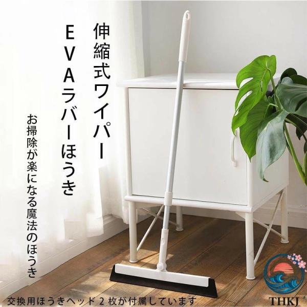材質：アルミパイプ、プラスチック、EVA樹脂特徴：取り外せるヘッド部がラバー製で　　　水洗い可能、お手入れが簡単。　　　ワイパー・ヘラとしても、　　　いろんなシーンに活躍できる。 指定された配送時間は承っておりません。【日用品にしの】