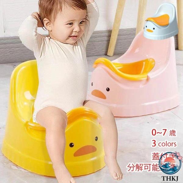 ※商品情報   カラー：ピンク ブルー イエロー（蓋の色がランダム）   サイズ:28*35.5*26cm   材質：PP   適合年齢：0?7歳   ※ご購入頂前にかならずご確認下さいませ。   ※商品ページに記載のサイズと商品タグに記載...