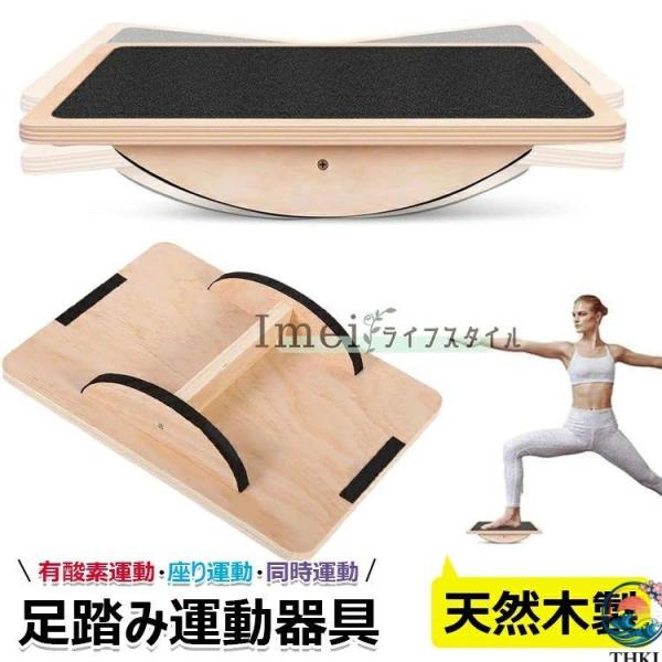 【商品コード】：y813775 【カラー】 ブラック 原産国 : 中国 【この商品について】 【トレーニングの挑戦を強化する】：静音ステッパーは初心者、高齢者、バランス能力に問題がある人に最適で、バランス能力、運動協調能力、体重配分、体幹の...
