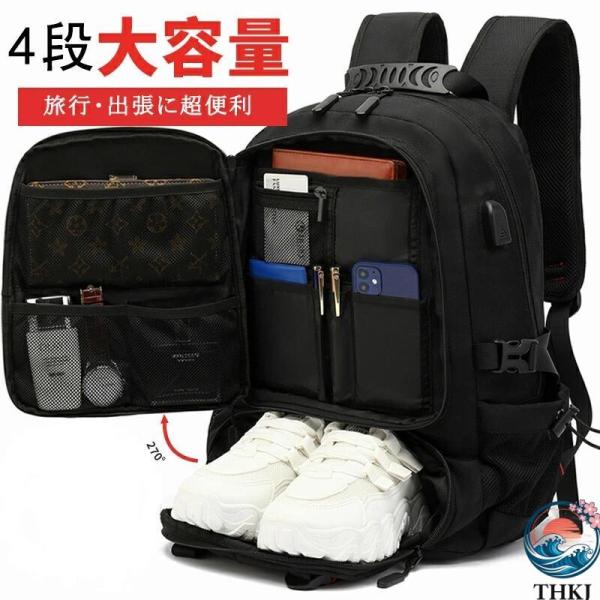 大容量 リュック 旅行用リュック メンズ 旅行用カバン USB充電ポート 耐荷重 バック 登山 山登り バックパック 旅行バック メンズ 防水 50リットル 50L 60L 80L メンズリュック 旅行用 乾湿分離 旅行 バックパック パソ...