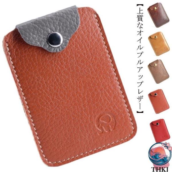 牛革 メンズ カードケース 薄型 母の日プレゼント スリム 本革 名刺入れ 誕生日 ギフト 送料無料 父の日のプレゼント 父の日ギフト カード入れ
