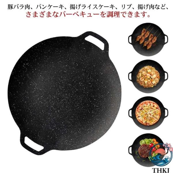 鉄板 マルチ グリドル トング付き 34cm 32cm 30cm 28cm プレート フライパン 軽量 焼肉フライパン アウトドア  家庭 キャンプ 両用 ガス IH対応 丸型 キャンプ飯