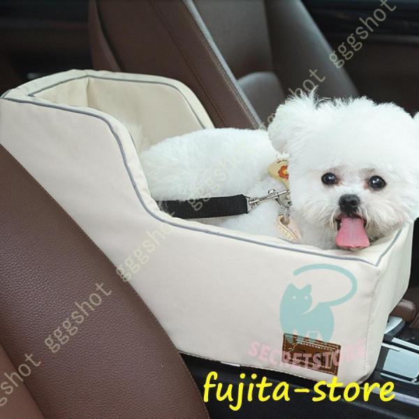 製品名:ペットドライブボックスペットドライブボックス 小型犬 キャリー アームレスト コンソール ドライブボックス 犬 車 ペット 超小型犬 中小型犬 キャリーバッグ ドライブベッド 犬猫用 2way 洗える 車用ベッド ペットクッション ...