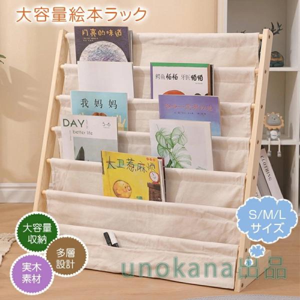 【商品情報】▼--------------------------------主要素材：キャンバス、実木フレーム構造：逆7デザイン（安定構造）お届け状態：組み立て式サイズ（Sサイズ）：幅60cm × 奥行30cm × 高さ50cmサイズ（M...