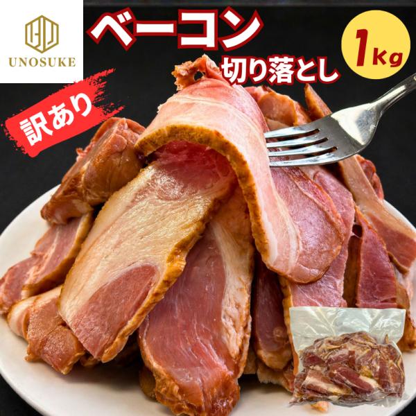 『訳ありだからこの価格！！』在庫処分商品です。なくなり次第販売終了いたします。＼＼  訳あり・理由その1 ／／賞味期限が迫っています！！2026年8月14日までの商品をお届け致します。在庫処分のため、大特価セール！！＼＼  訳あり・理由その...