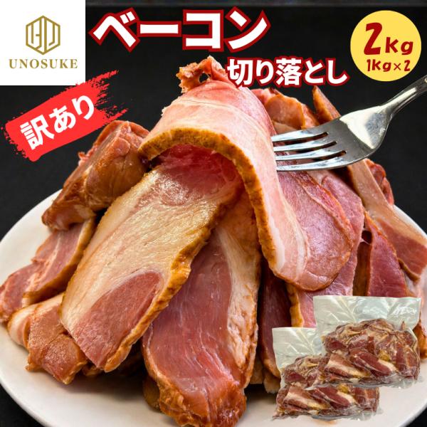 『訳ありだからこの価格！！』在庫処分商品です。なくなり次第販売終了いたします。＼＼  訳あり・理由その1 ／／賞味期限が迫っています！！2026年8月14日までの商品をお届け致します。在庫処分のため、大特価セール！！＼＼  訳あり・理由その...