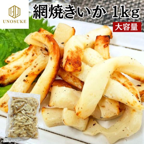 【年始1/5〜順次発送いたします】12/31（水）〜1/4（日）は店舗休業日のため、12/30（火）以降ご注文分の出荷業務及びお問い合わせ対応は、1/5（月）より順次対応いたします。◎解凍してそのまま食卓へ！おつまみにも夕飯の一品にもどうぞ...