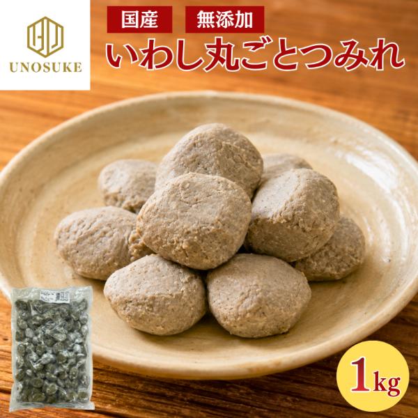 『明治11年創業。小田原・山上蒲鉾店が受け継ぐ、伝統と職人の味。』＼おすすめ・こだわり／【国産いわし100％（魚肉仕込時）】骨も皮も丸ごと使用（頭・内臓を除く）しました。魚本来の栄養と旨みをぎゅっと閉じ込め、いわしの美味しさをしっかり味わえ...