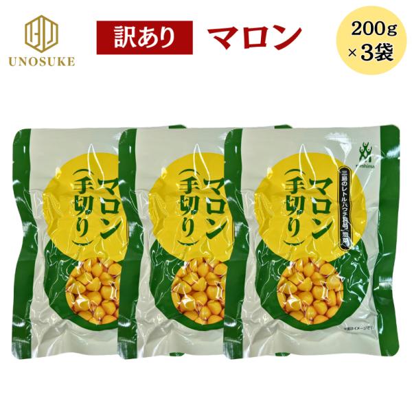 　＼ 賞味期限間近のため、大特価！／ ＼在庫限りです！お早目にどうぞ！／※賞味期限2026年6月10日までの商品をお届けいたします糖度を約23％に仕上げた、ホールタイプの栗の甘煮（手切り）です。生栗を使用し、栗本来の風味が活きています。開封...