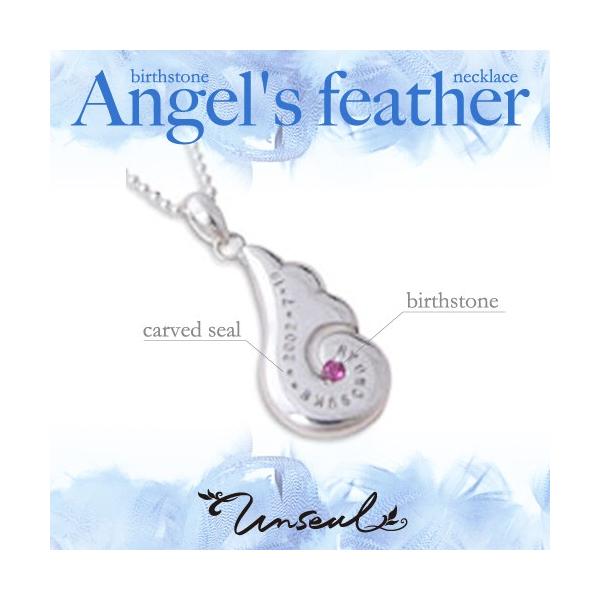 素材：シルバー・石：天然石トップの大きさ：縦29mm×横12mmチェーンの長さ：約400mm石の大きさ：約2.0mm　誕生石により異なる納期について在庫ありの場合、約14日以内に発送いたします。在庫なしの場合、約3週間後に発送いたします。※...