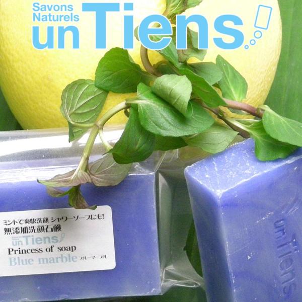 人の皮脂に近い成分であるオレイン酸や重要な保湿成分であるスクワレンをとても多く含むオリーブオイル。アンティアンの“プリンセス”シリーズは、素晴らしい洗浄力を発揮しながら皮脂を取り過ぎず、しっかりと保湿してすべすべとしたやわらかい洗い上がりに...