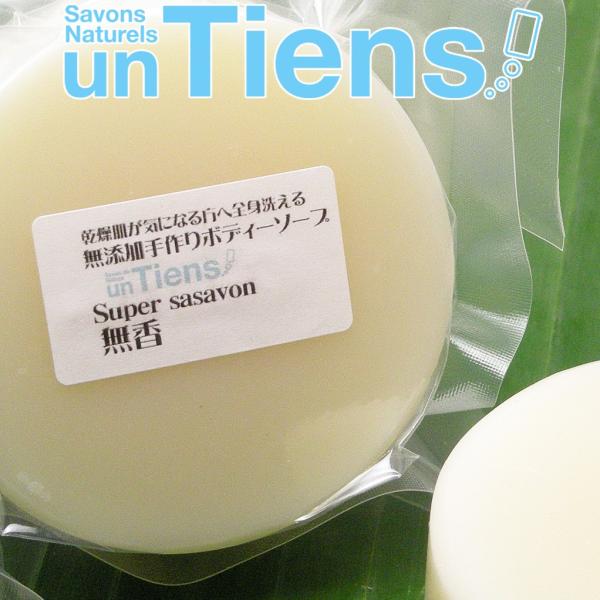 実は無香の石鹸が一番難しい石鹸でした。 お客様から「無香料の石鹸はないの？」というご質問をいただくことがよくあったのですが、 コールドプロセス製法の石鹸では香り付けの エッセンシャルオイルを入れないと、石鹸の主成分のオイルの香りが主張を始め...