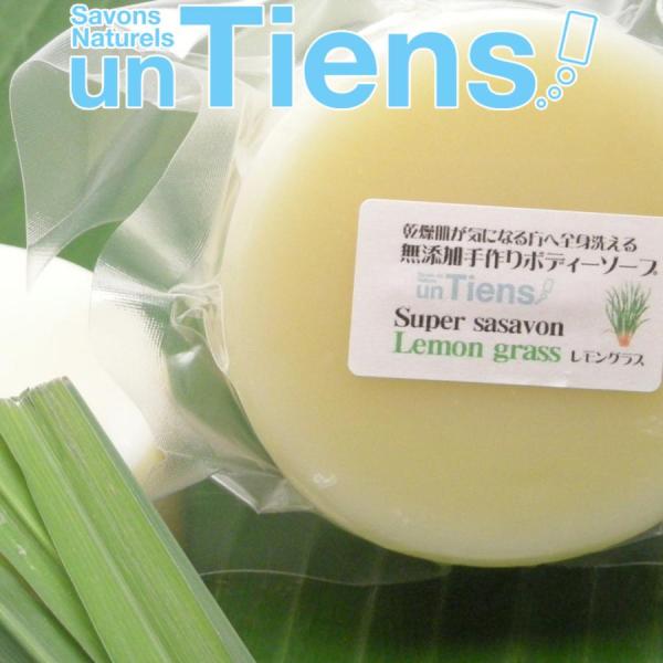 シアバターを配合して保湿力がさらにアップした全身洗える無添加手作り石鹸の決定版！合成界面活性剤や防腐剤、人工香料無添加なので、小さなお子様からお年寄りまで、ご家族皆様で、安心してお使いいただけて、髪の先から、頭皮、お顔、お身体、つま先まで、...