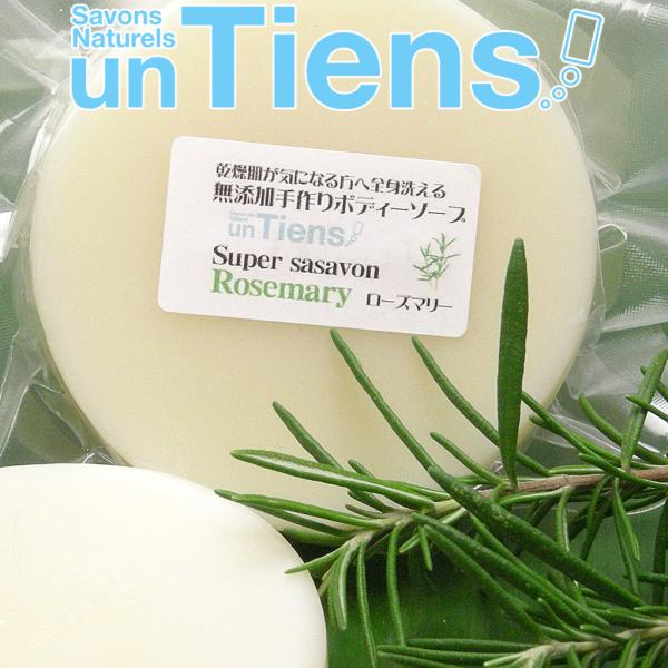 合成界面活性剤や防腐剤、人工香料無添加なので、小さなお子様からお年寄りまで、ご家族皆様で、安心してお使いいただけて、髪の先から、頭皮、お顔、お身体、つま先まで、これ1個で全身洗えるオールインワンをコンセプトにいたしました。溶けにくくたっぷり...