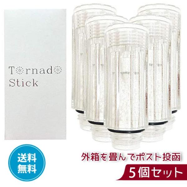 こちらの商品はミラブル、ミラブルplus専用の塩素除去トルネードスティックです。●シャワーヘッド本体はついておりません。●本製品の交換目安は約1〜3ヶ月となります。●本製品の脱塩素性能は、水質や温度等の条件により異なります。●交換目安は、使...
