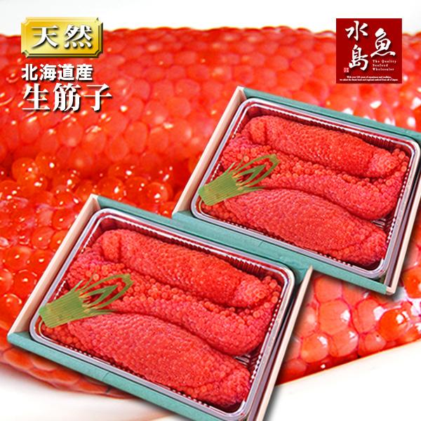 ◆海から上がったばかりの鮭のお腹から取り出した「はらこ」です。これをほぐすと「いくら」になります!!◆お好みの味付けで、たっぷり「はらこ飯」をどうぞ♪◆秋〜冬にかけての期間限定商品です。■原材料/北海道〜青森県産 サケ卵■内容量/2kg■保...