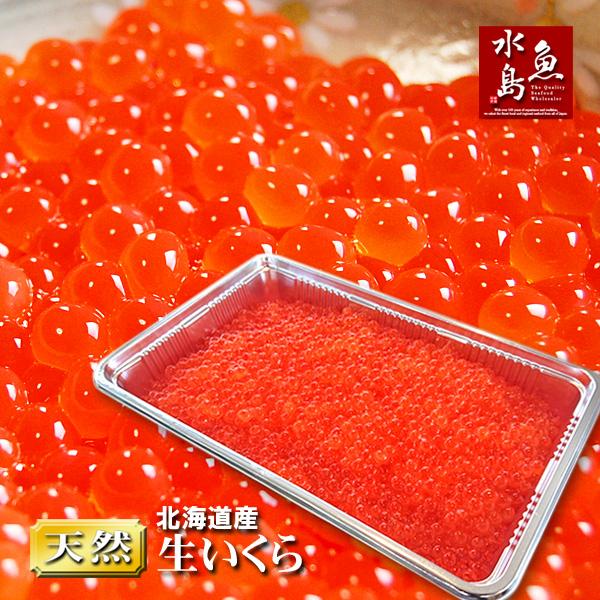 ◆鮭のお腹から「はらこ」を取り出し、その場でほぐしました。◆お好みの味付けで、たっぷり「イクラ丼」にもどうぞ♪◆秋〜冬にかけての期間限定商品です。■原材料/北海道〜青森県産 サケ卵、食塩■内容量/500g■保存方法/要冷蔵■賞味期限/到着後...