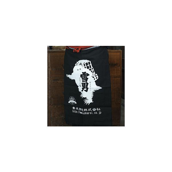 雪男の前掛けです。