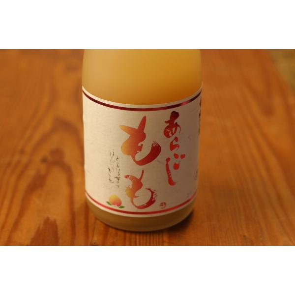 甘くみずみずしい白桃を惜しげもなく使用した、まるで桃のデザートを食べているような果実感あふれるお酒です。桃果汁の良さをそのままに、トロっとしながらも、スッキリと上品な余韻を楽しめる逸品です。ロックやソーダ割りはもちろん、ミルク割り、レモン果...