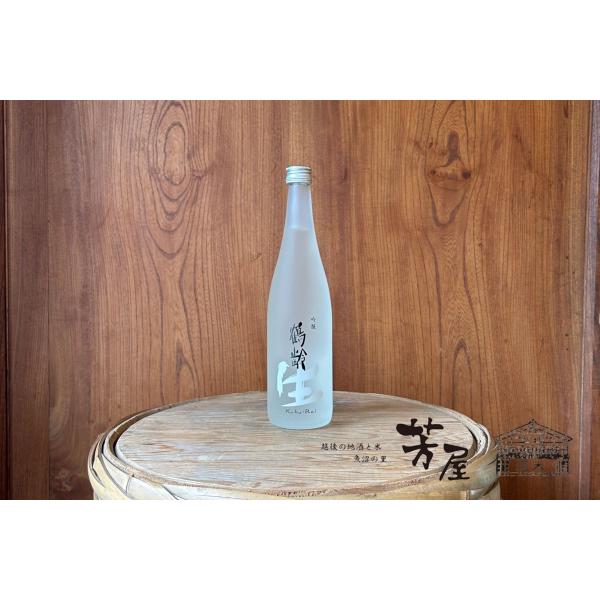 一度も火入れ殺菌を行わない、生酒です。華やかな含み香があり、飲みやすいお酒です。年2回1月と3月に瓶詰を行い、-5度の専用冷蔵庫で瓶貯蔵し出荷しています。新潟県醸造試験場吟醸酵母を使用し、フルーティーでフレッシュな味わいです。【お酒データ】...