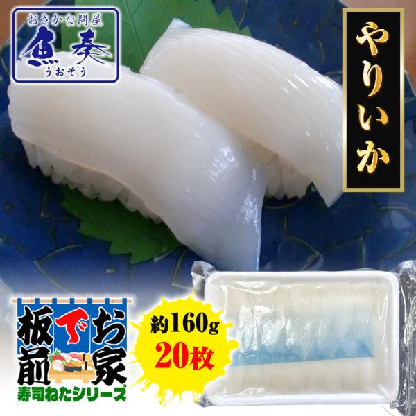 【発売日：2025年06月01日】★　ご家庭で本格握り寿司に挑戦！　★プロご用達の業務用寿司ネタです！仕込み不要！解凍するだけで使用できます！回転すしや寿司ランチなどに使用されている実績ある商品です！握り寿司はもちろん、手巻パーティーやちら...