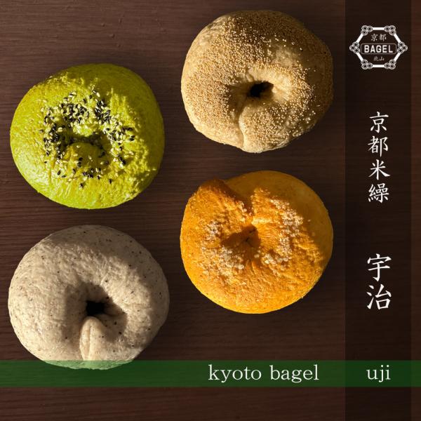 【発売日：2026年05月08日】★　素材と製法にこだわった唯一無二のベーグル　★京都の生麩の製法を取り入れ、味わった事の無いふわもち感を実現。全粒粉、国産小麦、石臼小麦、米粉、豆乳を練り込んだヘルシーな生地　素材の味を活かす製法で様々なバ...