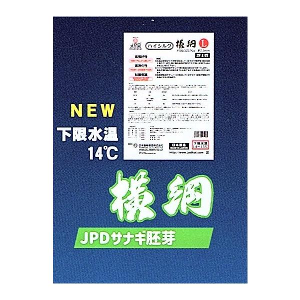 ・本品は新鮮なサナギ粉と小麦胚芽をブレンドした高級錦鯉フードです。・パパイヤ抽出物の配合により消化に優れます。・マンノースの配合で粘膜の増強効果により、魚体に艶がでます。※レターパックには1ｋｇしか入りません。