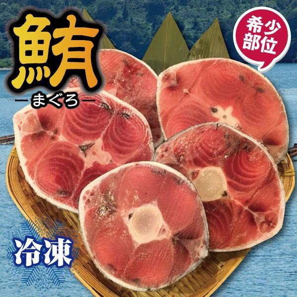 【発売日：2020年09月04日】尻尾の部分の肉で引き締まった肉質が特徴です。皮と身の間の白い筋で、これが加熱されるとプルプルの食感でコラーゲンのたっぷりです！尻尾もよく動く部位の為、引き締まった身と旨味が凝縮されており、大変人気があります...