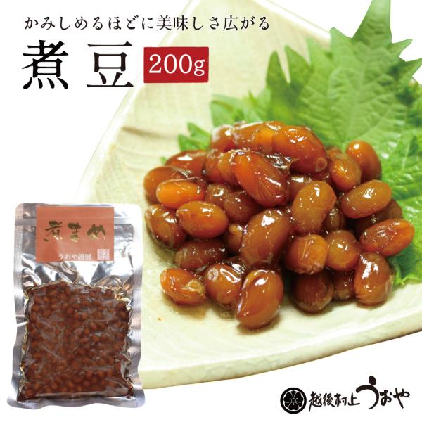 地物の大豆を昔ながらの製法でじっくり煮込みました。かために煮た皮がしわしわの煮豆でかみしめるほどに甘じょっぱい美味しさが広がります。歯の弱い方にはちょっと注意が必要ですが、かみしめるほどに美味しさ広がる根強いファンの多い逸品です。素朴な故郷...