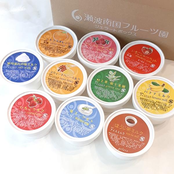 雪国新潟から、フレッシュでフルーティーなジェラートをお届けします！地元村上市特産の村上茶や笹川流れの塩、旬のいちご“越後姫”など人気のフレーバーを詰め合わせた春だけの期間限定セットです！どれも素材をいかした手作り！受注生産となっておりますの...