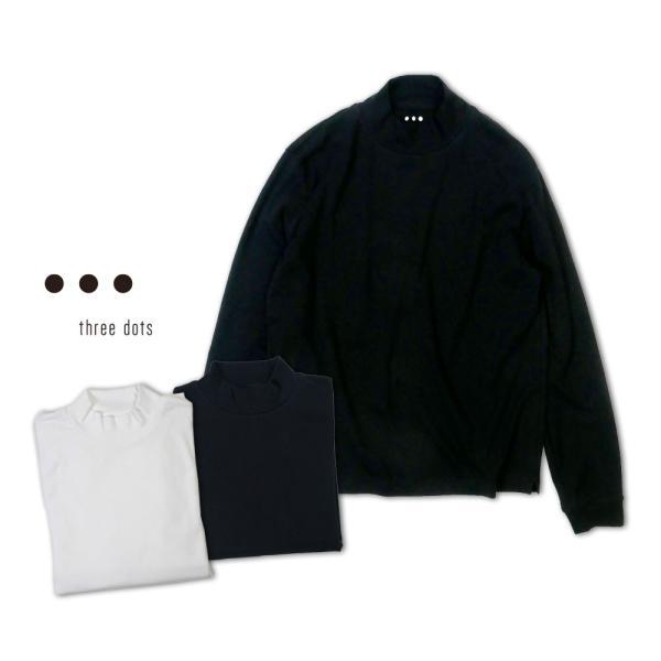 THREE DOTSの19ゲージのハイゲージカットソーになります。<br>微起毛素材のbrushed ribを使用。光沢があり柔らかさのある生地が特徴で、ヌメリ感のあるタッチも素材ならではの強みです。品番：fb205mサイズ：S...