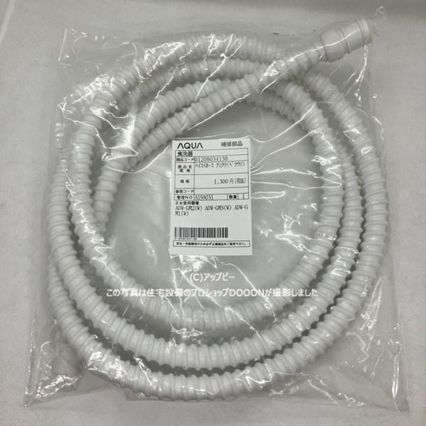 対象機種ADW-GM1、ADW-GM2、ADW-GM3、ADW-S3※対象機種を必ず確認の上、ご注文をお願い致します。