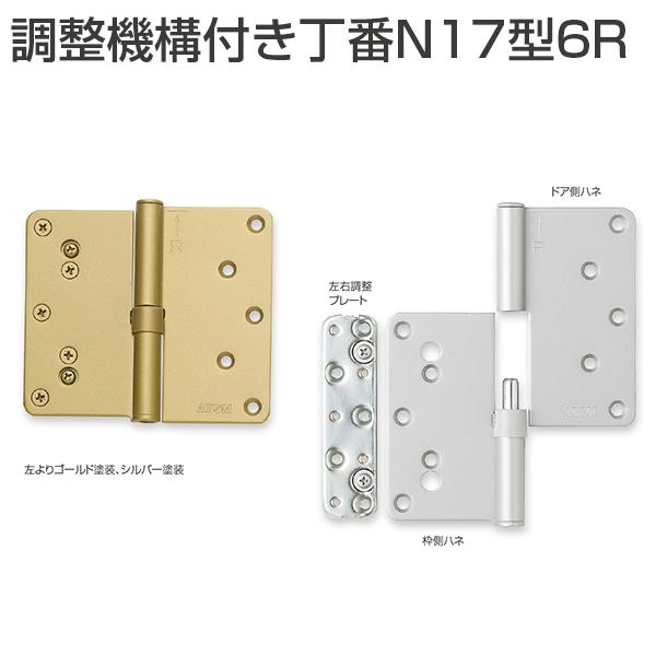 ●上下・左右2方向の建付け調整ができます。●持ち出し寸法の大きいタイプです。(102×102サイズに比べて+7mm)●調整操作は、ドアを吊ったままの状態でドライバー1本で簡単にできます。一般住宅屋内用木製ドア(浴室には使用できません。)◇対...