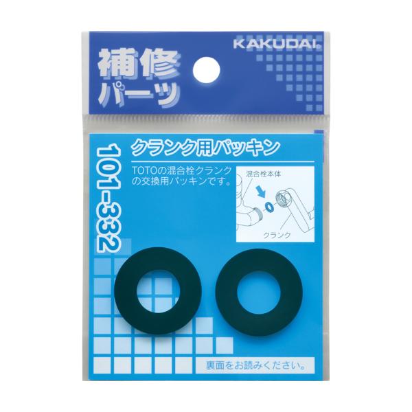 品名：クランク用パッキン（2枚入）品番：101-332箱/梱：20 / 400パッケージ：W75×H105×D3 ミリ入数：2枚入材質：NBR説明文：●クランク取付ネジW28山18用（TOTO用）●混合栓本体とクランクの間に使用表記：ネオパック