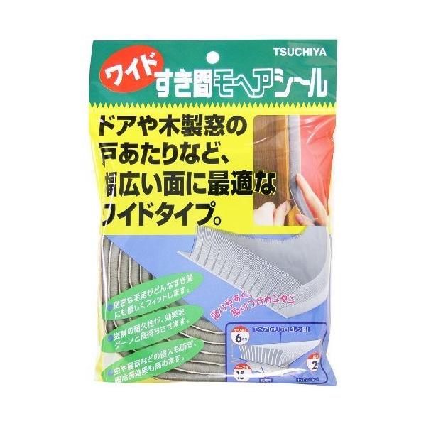 【商品説明】国内主要サッシメーカーすべてが採用している、高品質すき間用シール材。ドアや木製窓の戸あたりなど、幅広い面に最適なワイドタイプ。緻密な毛足がどんなすき間にも優しくフィットします。抜群の耐久性が、効果をグーンと長持ちさせます。虫や騒...